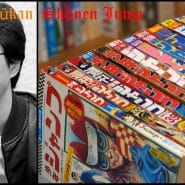 Guía de iniciación al manga (II) – Cómo la Shonen Jump y Dragon Ball ...